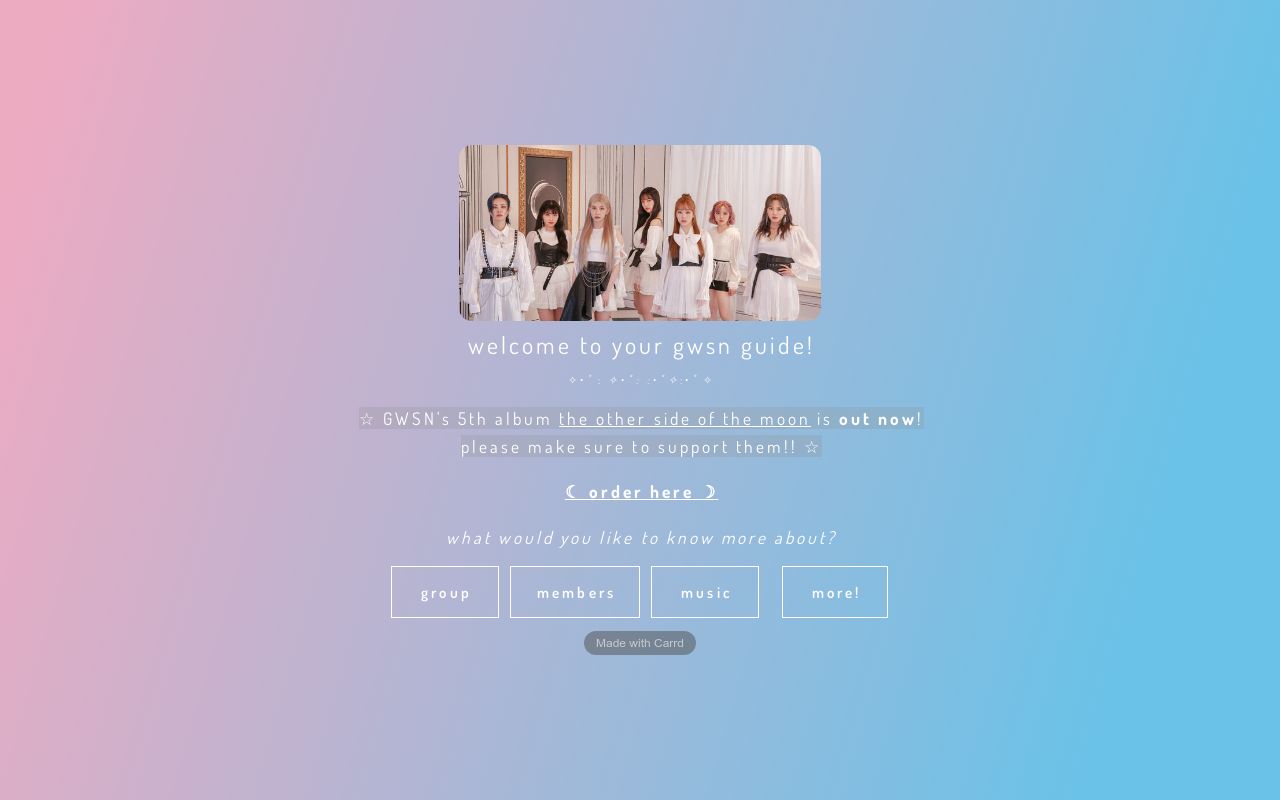 ♥ gwsn guide ♥